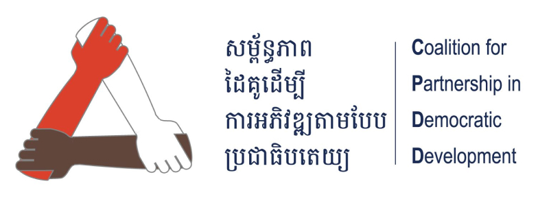 យោបល់សហគមន៍